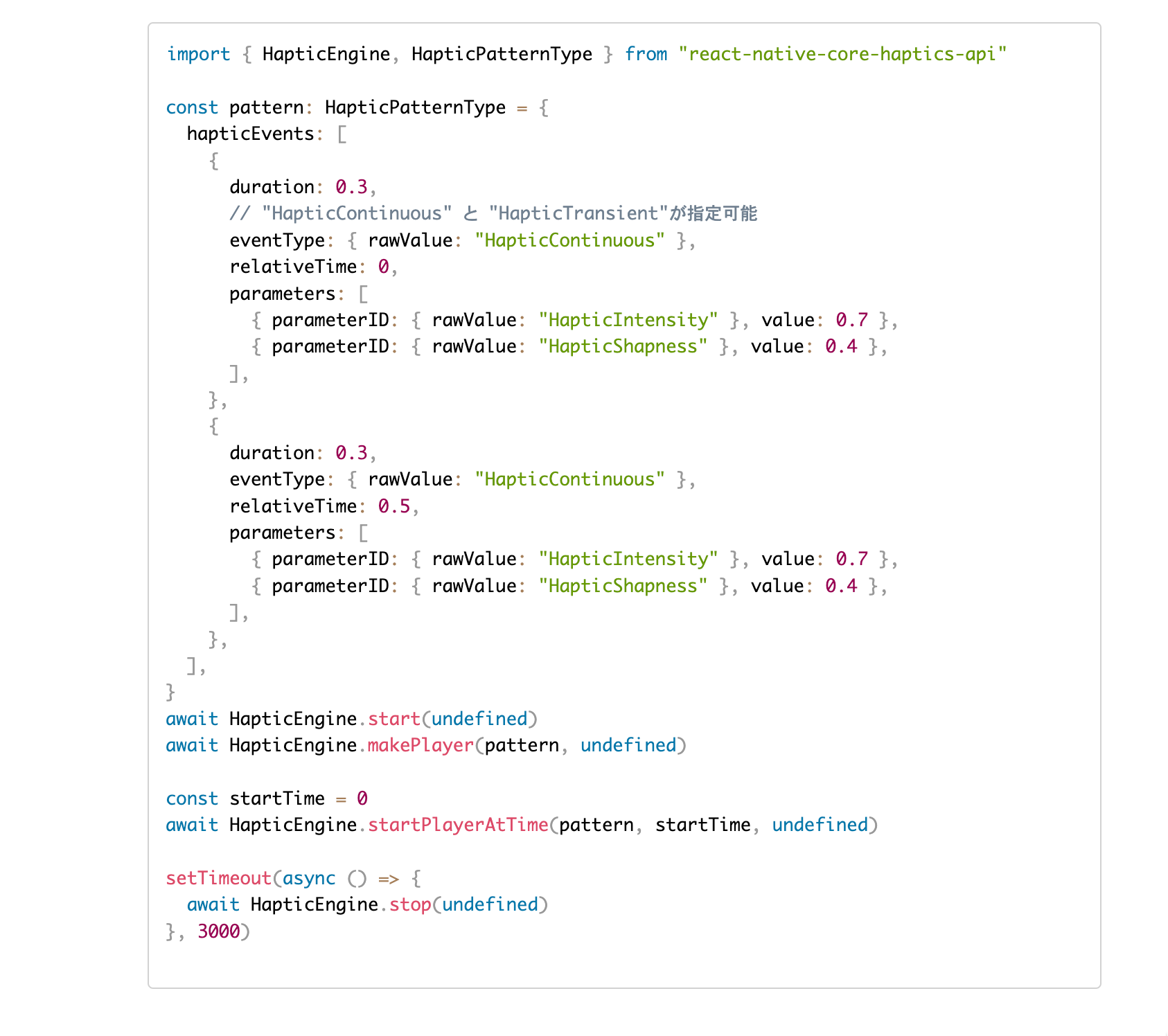 React Nativeでcustom Hapticsを使う Ios Omoidasu Tech Blog